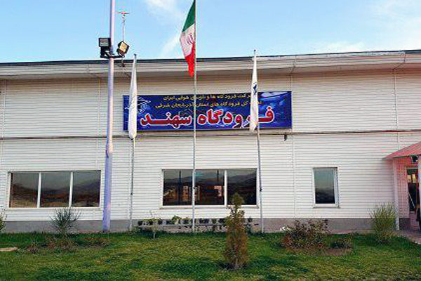 فرودگاه مراغه | آدرس ، نقشه، امکانات ☀️ این تودی